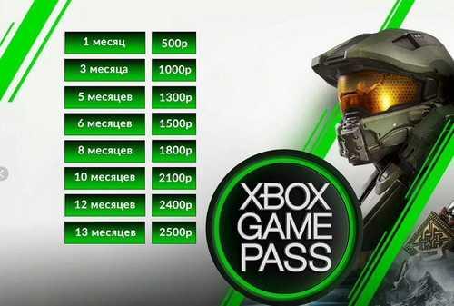 Xbox game pass ultimate 61751