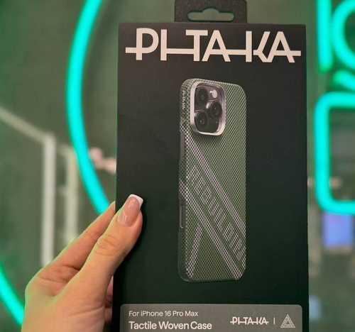 Pitaka Tactile Woven iPhone 16 Pro Max Re-tros