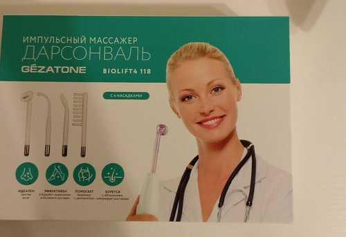 Дарсонваль Gezatone Biolift4 118