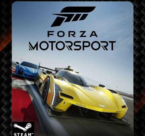 Forza Motorsport (Steam)