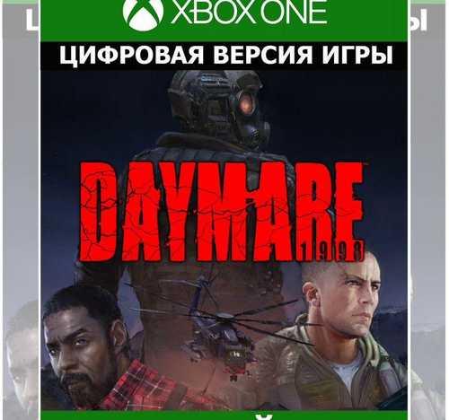 Daymare 1998 Xbox ONE / Xbox Series XS Ключ