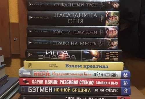 Книги DC, Манн, Азбука, Эксмо