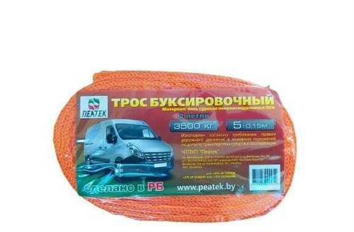 Трос буксировочный ленточный 3,5т, 2 петли, 5м