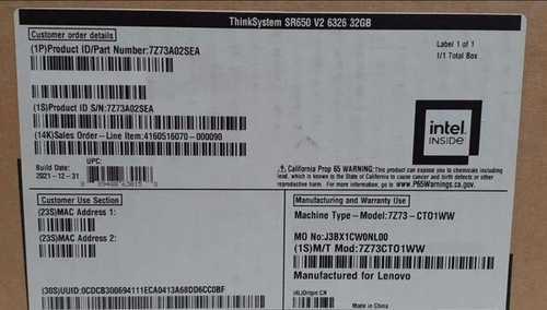 Сервер Lenovo ThinkSystem SR650 V2 (7z73a02sea)