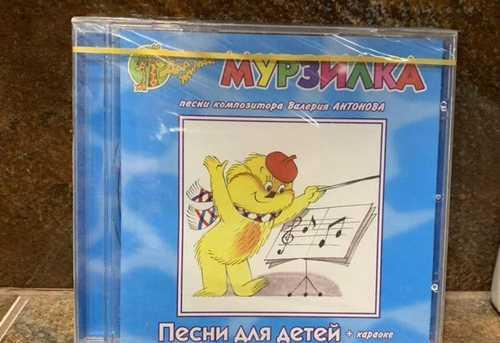 CD диск Детские песни и караоке (новый)