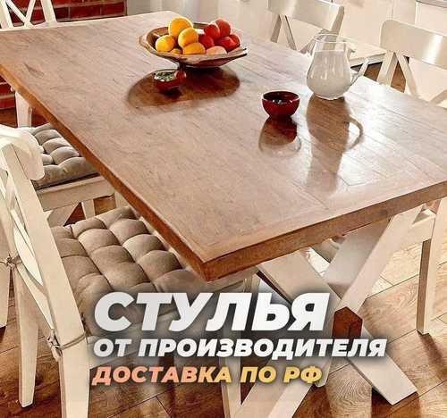 Стулья и табуреты IKEA. Одвар табурет Арт. Q11