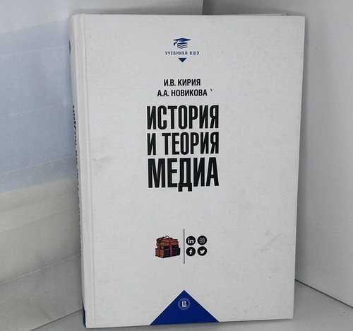 Книги по менеджменту, социологии и психологии