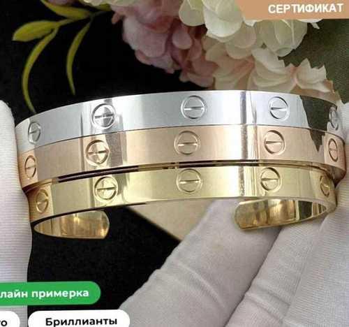 Браслет Cartier Love, белое золото