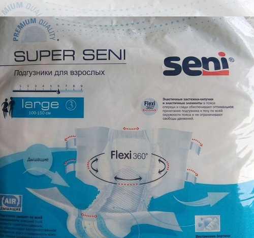 Подгузники для взрослых super seni l