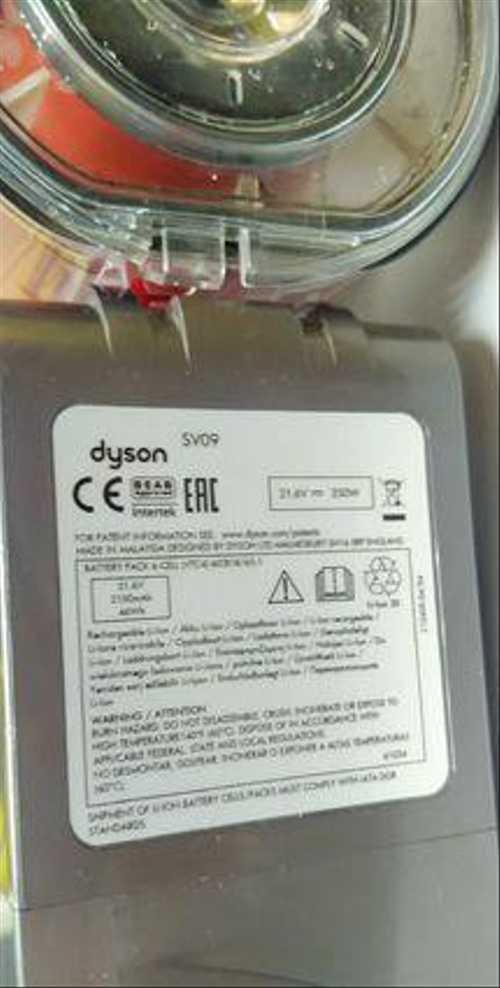 Пылесос Dyson V6 Total clean (SV09)