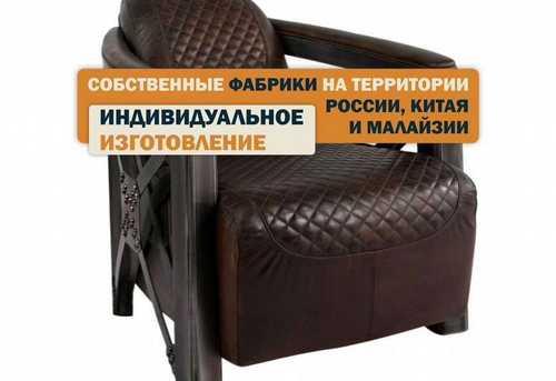 Кожаное дизайнерское кресло стильное
