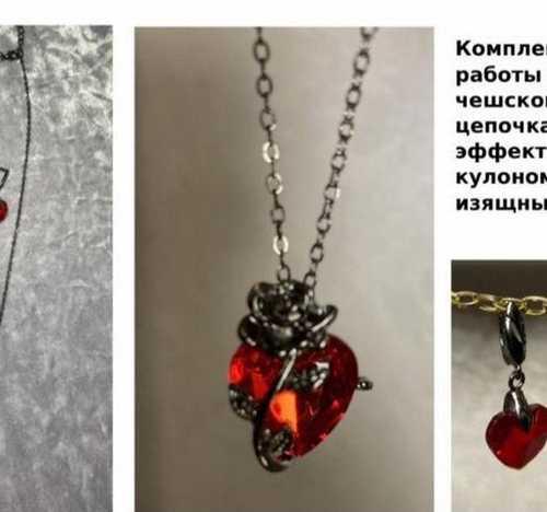 Украшения,бижутерия, подарок