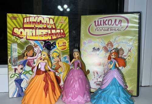 Лот Винкс Winx фигурки и DVD диски цена за все