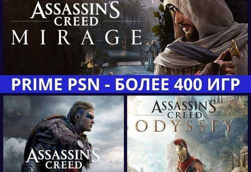 Assassins creed mirage ps4 ps5