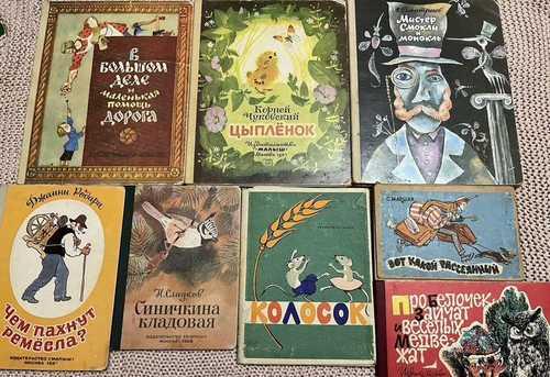 Детские книги СССР на картоне и раскладушки