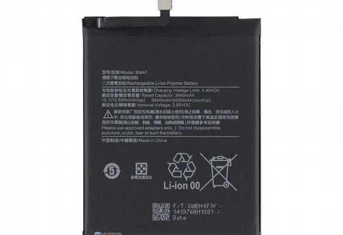 Аккумулятора для Xiaomi Mi 9 Lite BM4F (Замена)