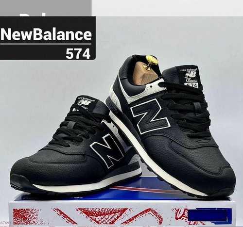 New balance