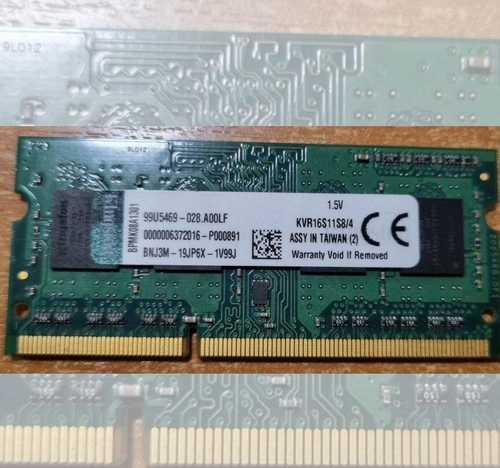 Оперативная память DDR3 Kingston 4Gb