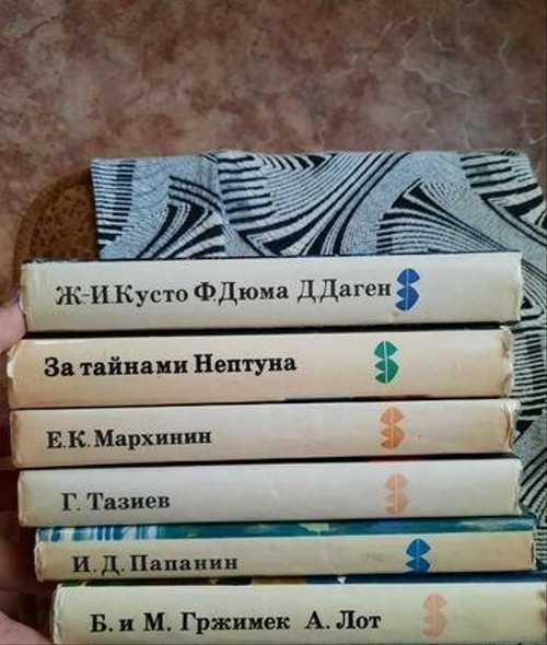 Книги (издательство Мысль)