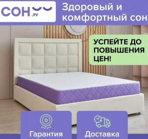 Матрас Kant Start M5(160х200)