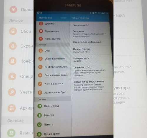 Samsung galaxy Tab a6