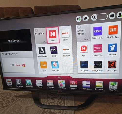 Телевизор LG 39 дюймов 99 см SMART TV WI-FI FHD