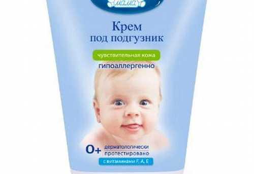 Новый Детский Крем Бальзам Блеск для губ