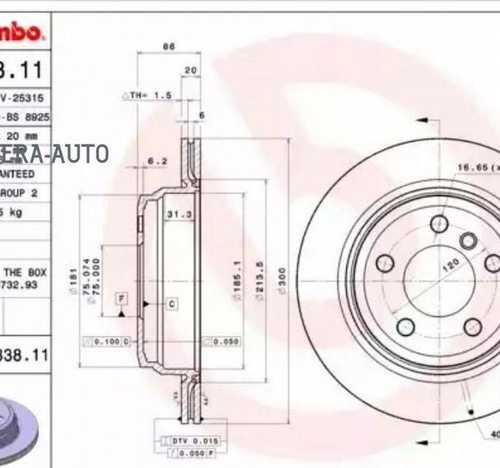 Brembo 09.B338.11 Диск торм. зад. вент.300x20 5 отв