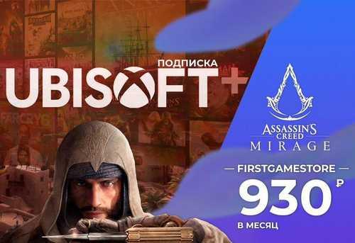 Подписка Ubisoft plus на xbox