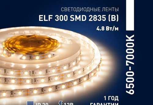 Лента светодиодная ELF 300smd,2835(В),12В,5м,белая