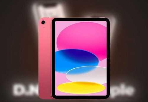 iPad 10 64gb wifi + cellular pink новый