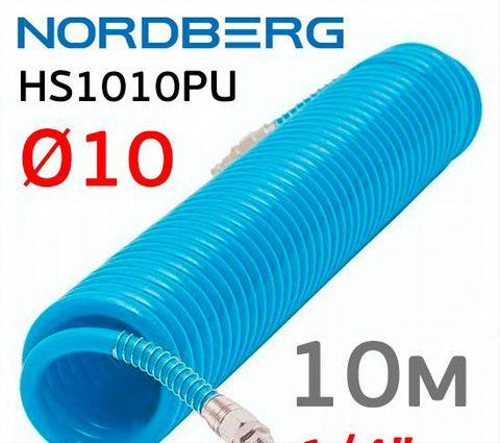 Шланг спиральный (10м) 10х14 Nordberg hs0810pu