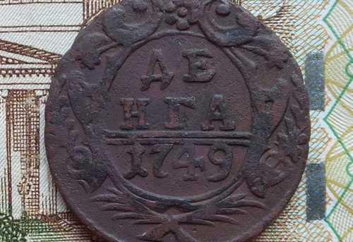 Денга 1749 год №24