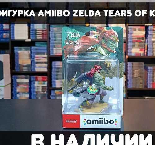 Фигурка Amiibo Ganondorf (Zelda Collection)