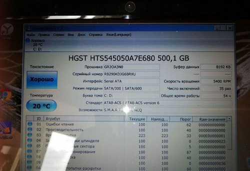 10.2" Samsung N110, 500 ГБ, Atom N270, RAM 2 ГБ, Intel GMA 950