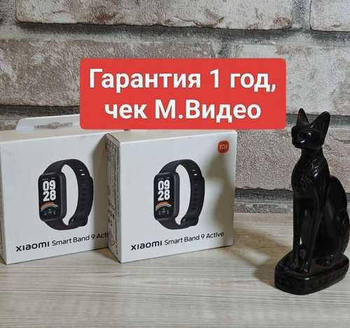 Фитнес-браслет Xiaomi SMART Band 9 Active (Гаранти