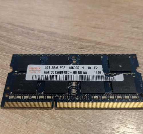 Оперативная память DDR3 4 gb sodimm для ноутбука