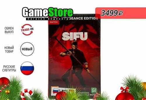 Sifu Vengeance Edition Русские субтитры Ni Новый