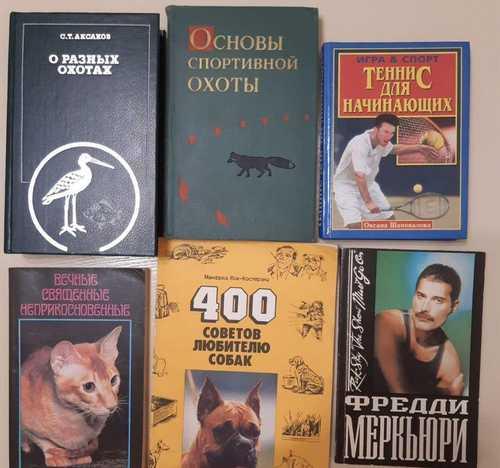 Книги,учебники