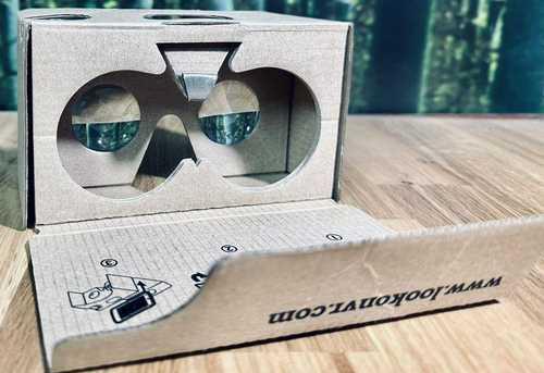 Google cardboard