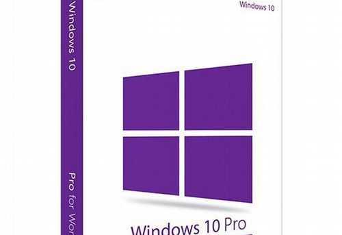 Ключи для Windows 10-11 Про, Офис 2021, Office 365