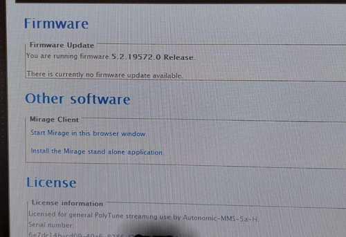 Стример аудио Autonomic Contro Mirag Server MMS-5A