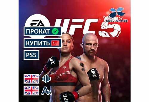 EA Sports UFC 5 Прокат PS5 Аренда UFC5
