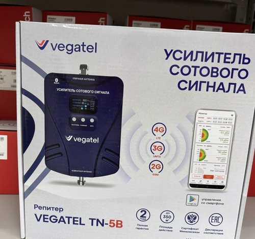 Репитер Vegatel TN-5B 2G,3G, 4G