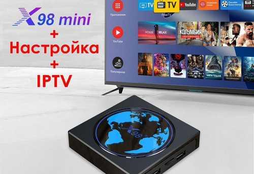 Смарт тв приставка X98 mini + Настройка + iptv