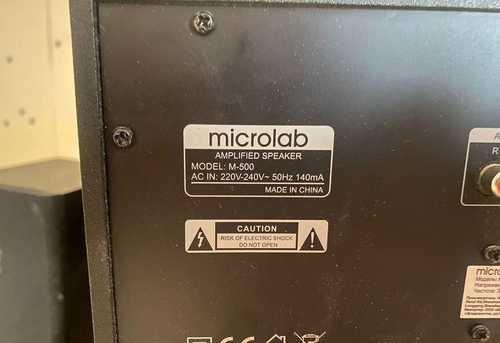 Акустика 2.1: Microlab M-500 + 2 x Defender 5W