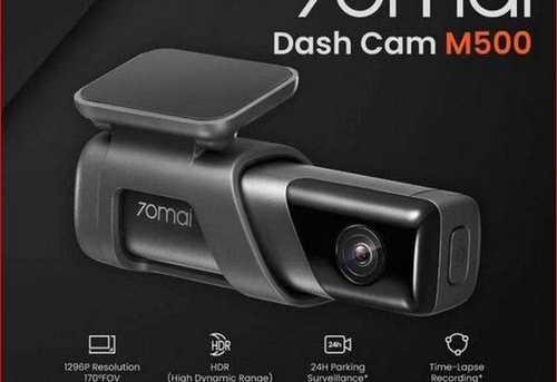 Видеорегистратор 70mai Dash Cam M500 128gb