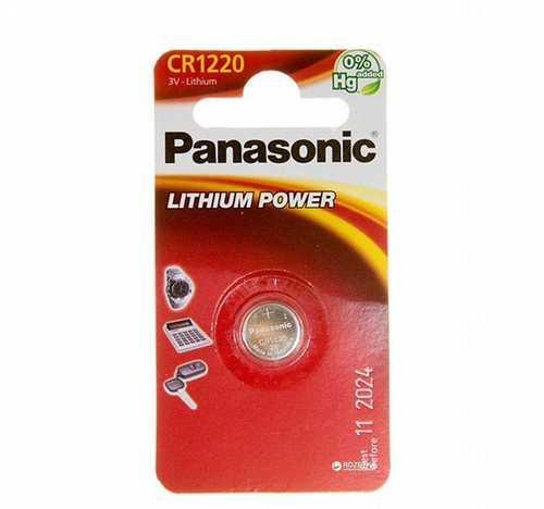 Батарейки Panasonic CR-1220EL/1B дисковые литиевые Lithium Power в блистере 1шт
