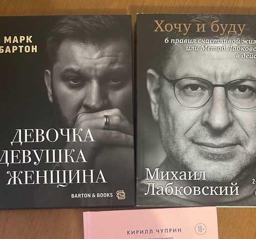 Кники Бартон  Лобковский