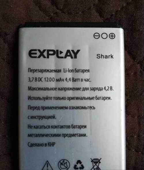 Аккулятор для телефона explay